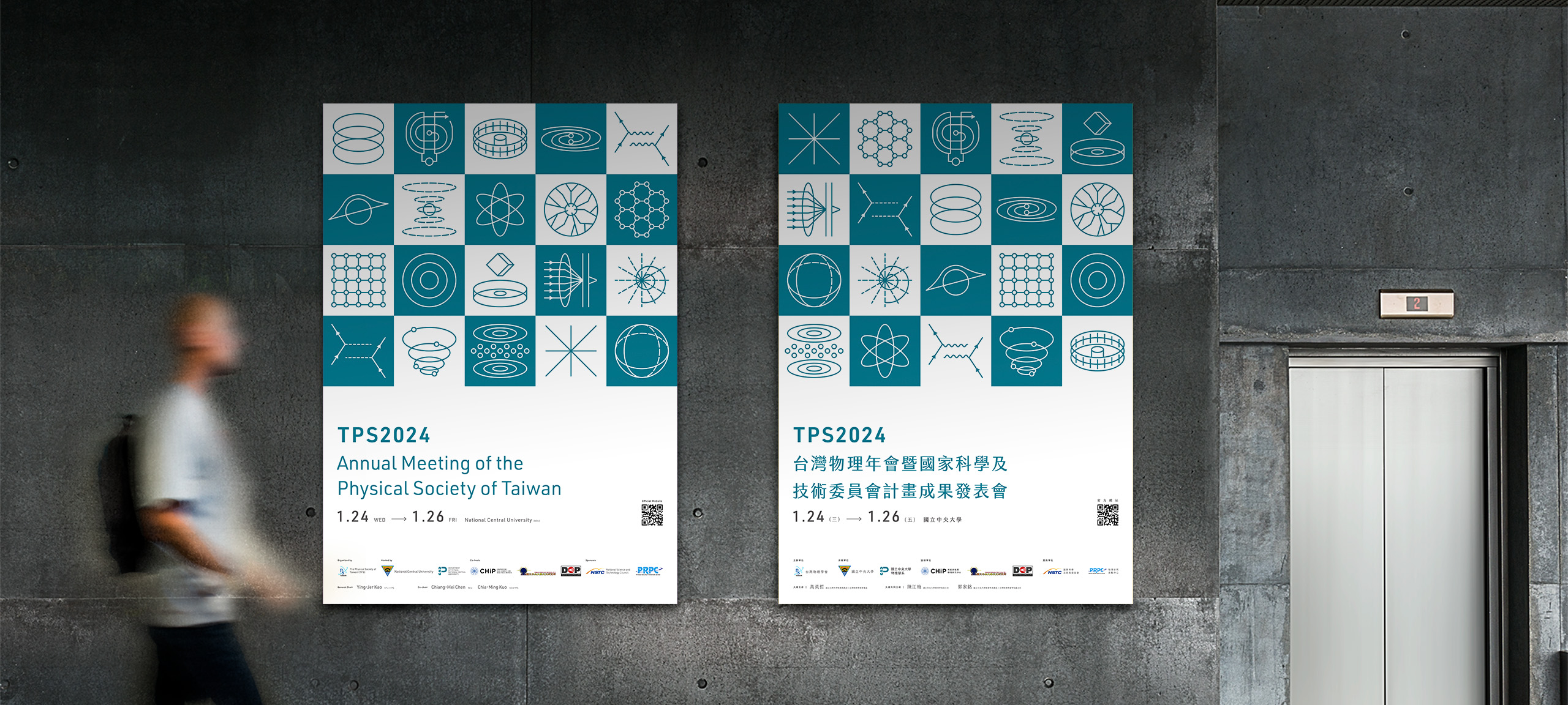 TPS2024 主視覺設計 | 冶染社